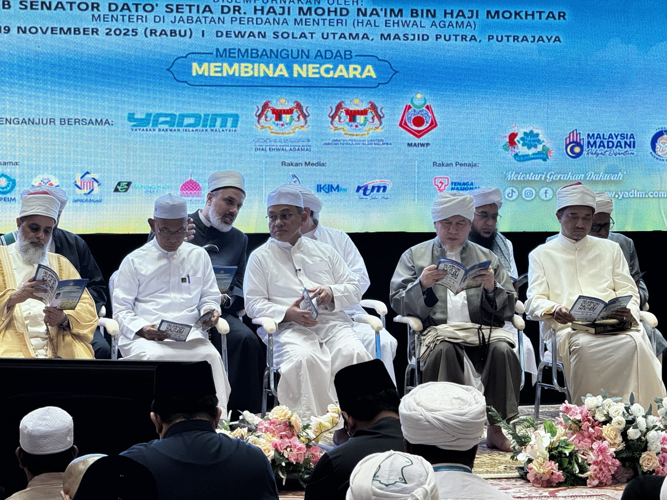 SAMA’ HADIS SAHIH MUSLIM RANCAKKAN PROGRAM DAKWAH NEGARA 2025 - IKIMfm